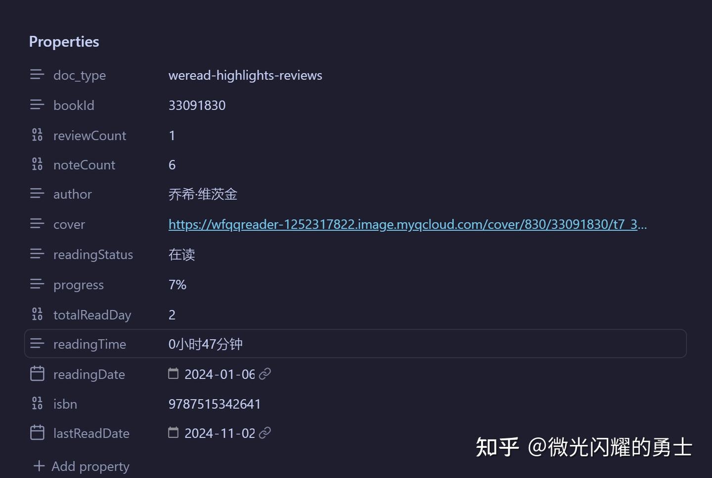 obsidian+weread联动微信读书和obsidian - 知乎