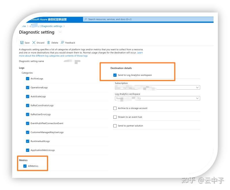 【Azure Event Hub】自定义告警(Alert Rule)用来提示Event Hub的消息incoming(生产)与outgoing(消费)的异常情况 - 知乎
