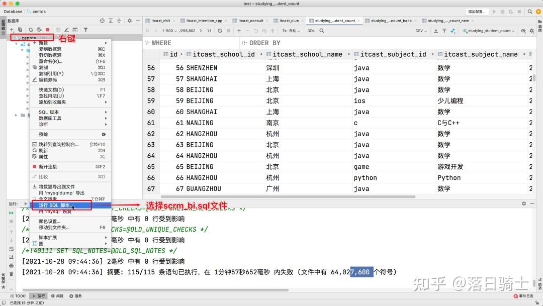 图解 | FineBI配置与快速入门，超详细！ - 知乎