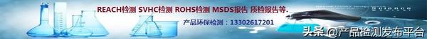 ROHS新指令丨欧盟ROHS3.0指令ROHS10+2项限制物质管控清单 - 知乎