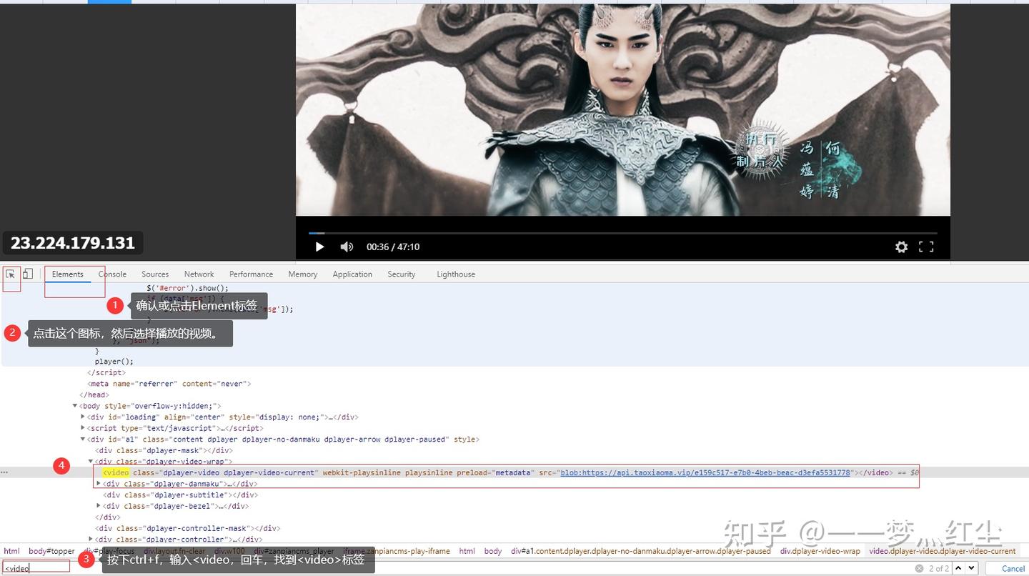 《视频下载》.m3u8视频下载（二进制视频blob:htttp://开头的）[2] network 找不到.m3u8如何解决 - 知乎