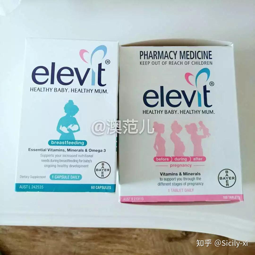 澳洲爱乐维Elevit | 为什么每一个有“孕”的人，都在咨询它 - 知乎