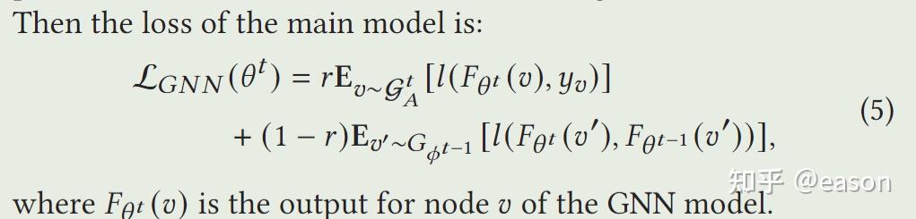 Streaming Graph Neural Networks via Generative Replay - 知乎