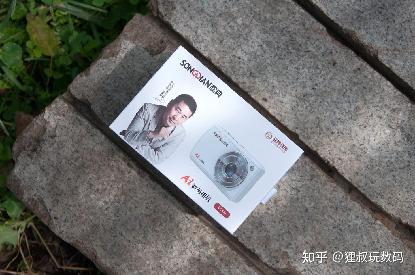 国货相机真懂娃！松典DC310：AI特效玩不停，拍猫拍景都能hold住 - 知乎