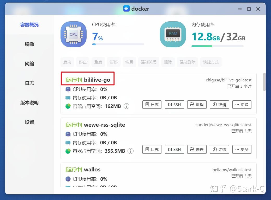 无人值守，自动录制任意直播 | 极空间部署『Bililive-go』 - 知乎