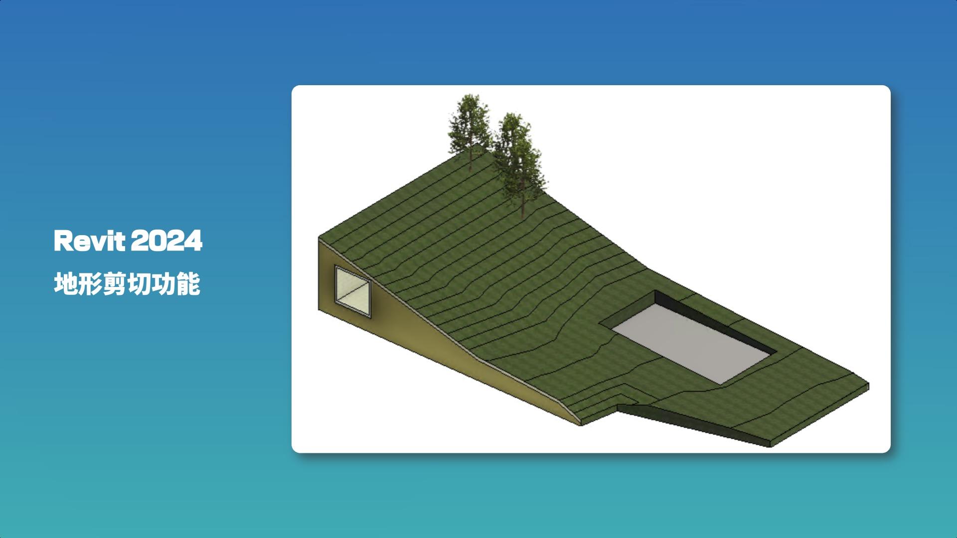 Revit 2024终于有深色模式了！这22个热乎更新值得你看一看 - 知乎