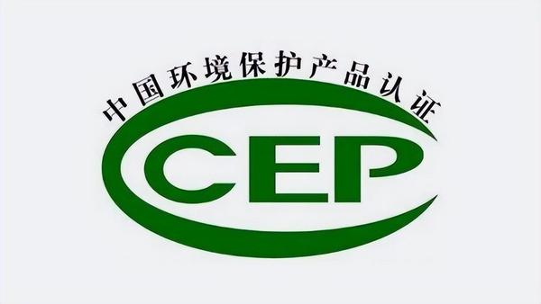 ccep认证是强制性的吗 - 知乎