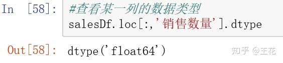 Python基础 一维数据结构和二维数据结构 知乎