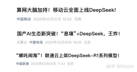 deepseek究竟处于一个什么水平？ - 知乎