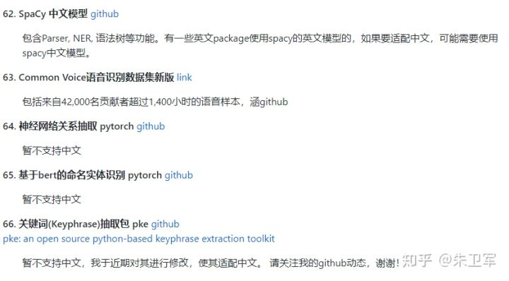 GitHub上最强NLP的Python项目合集 - 知乎