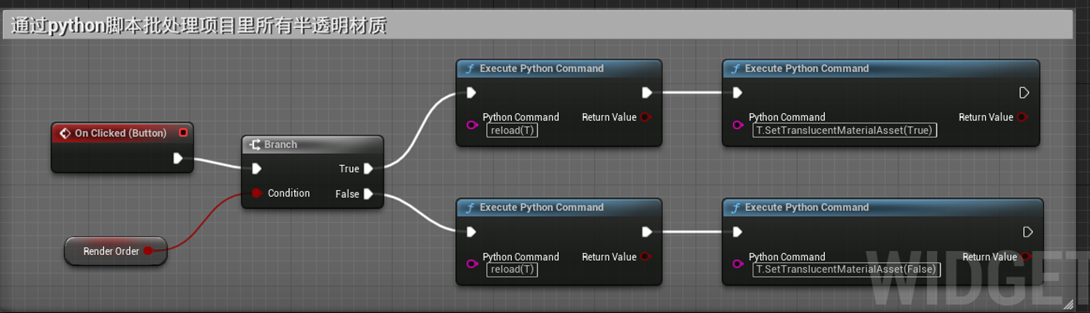 在虚幻5中使用Editor Utility Widgets结合Python编写方便易用的编辑器扩展工具 - 知乎