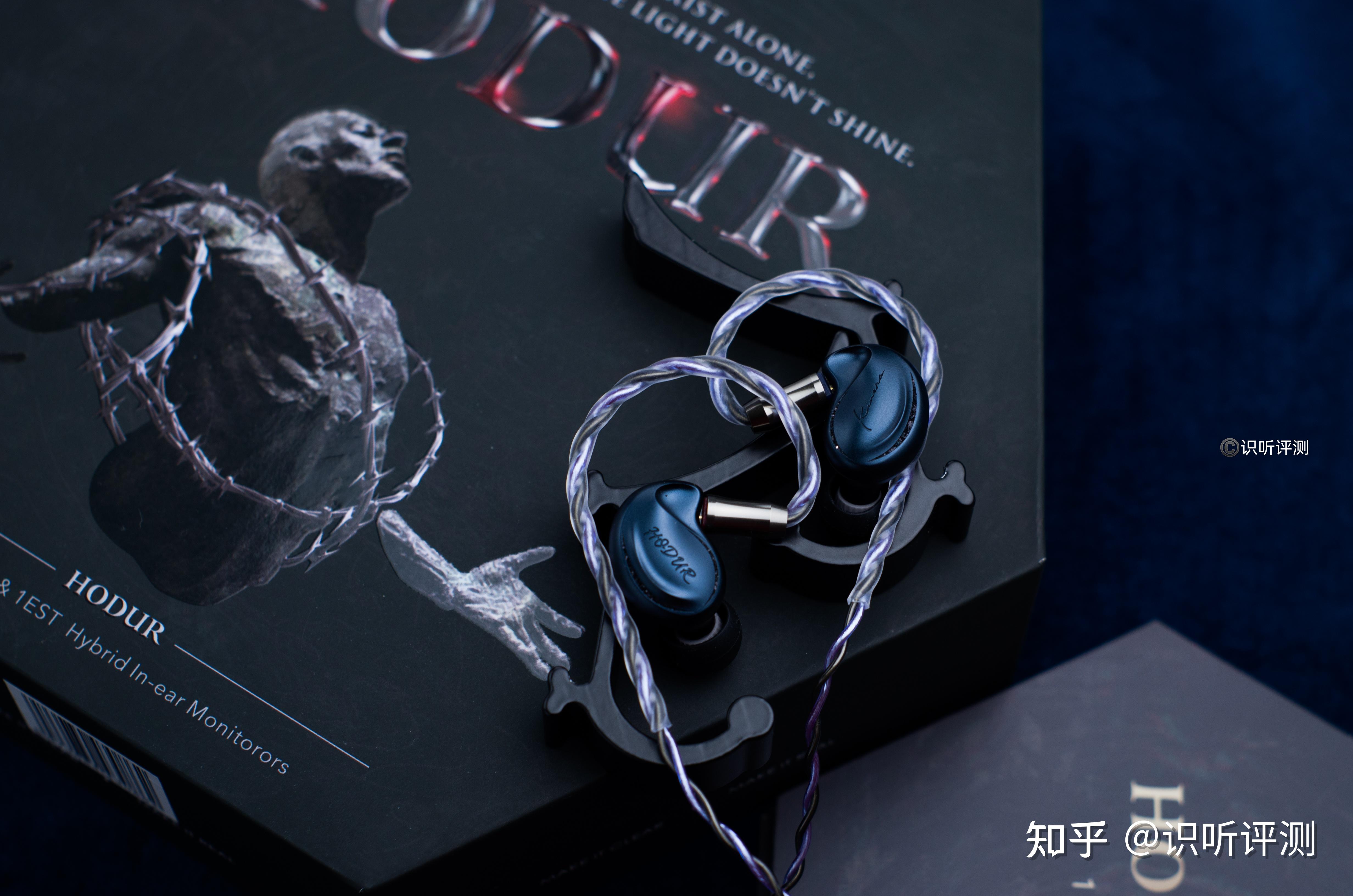 识听评测：KINERA 王者时代 Hodur霍德尔圈铁静混合单元耳机 - 知乎
