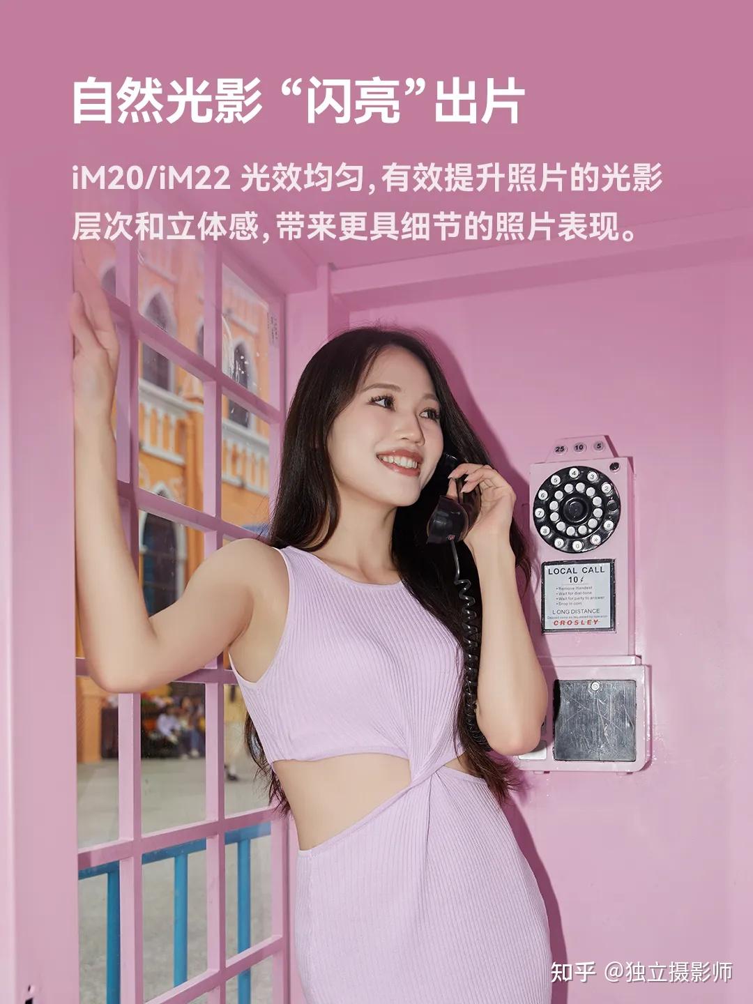 仅售168！神牛新品iM20/iM22机顶闪光灯发布 - 知乎