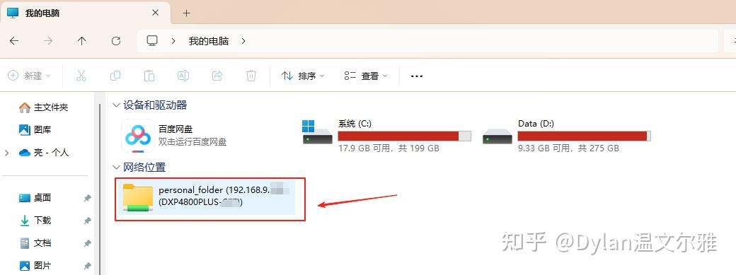 一文搞懂SMB/FTP/WebDAV、iSCSI等协议，NAS用对了才能体验翻倍 - 知乎