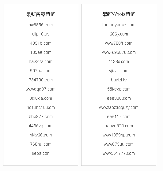 酷站推荐 - site.ip138.com - IP或域名查询 - 知乎