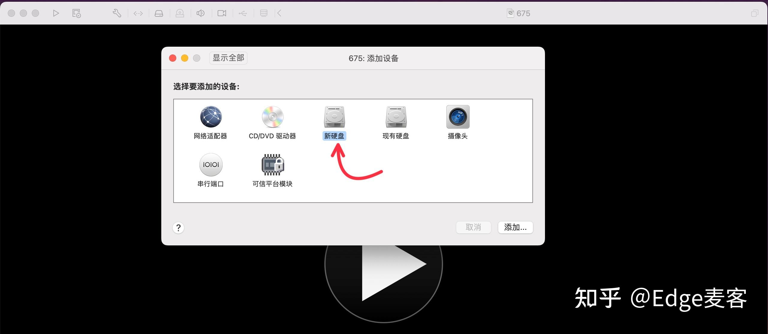 【VMware】给Win11虚拟机加个D盘 - 知乎