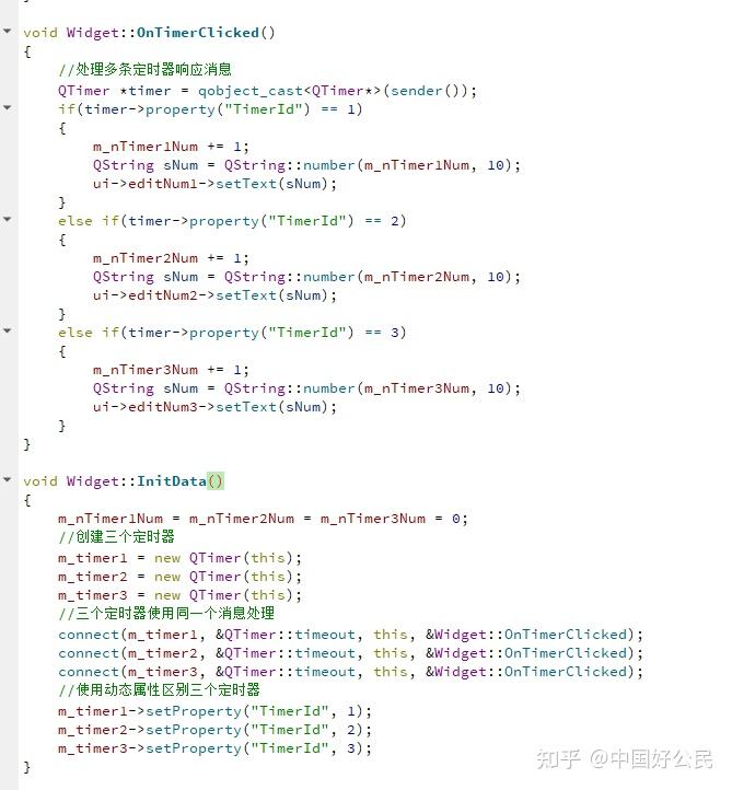 《Qt5.9 C++开发指南》总结及见解（一） - 知乎