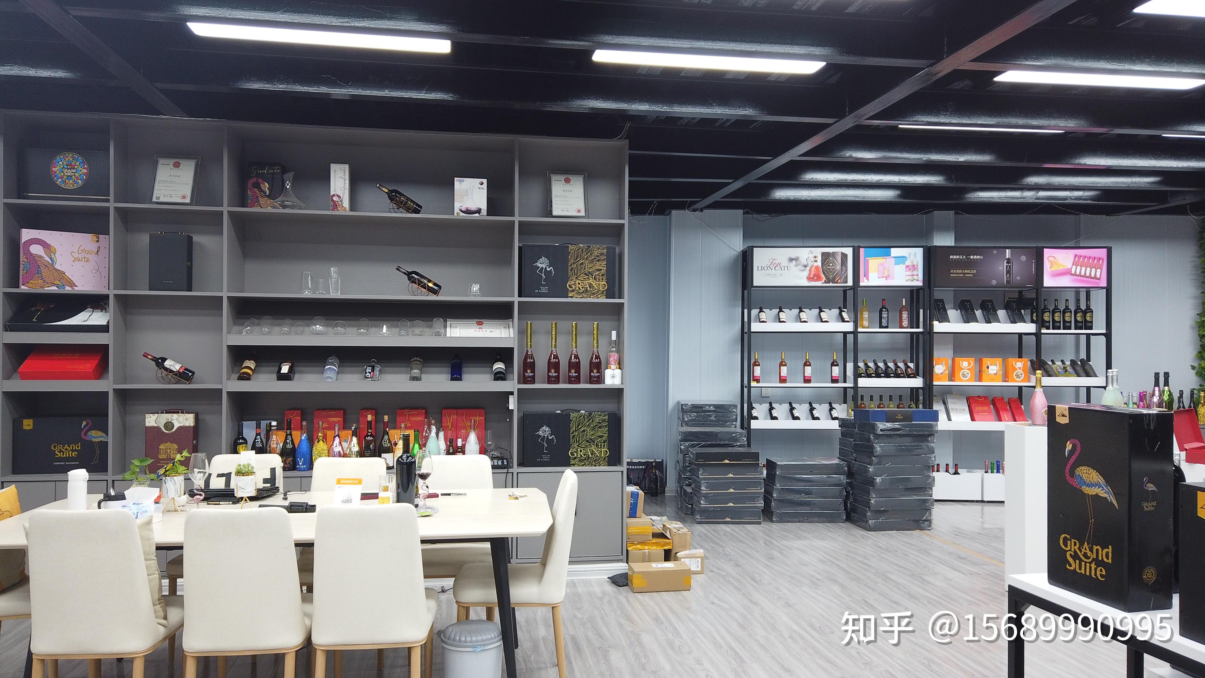新手创业怎么做葡萄酒加盟 知乎