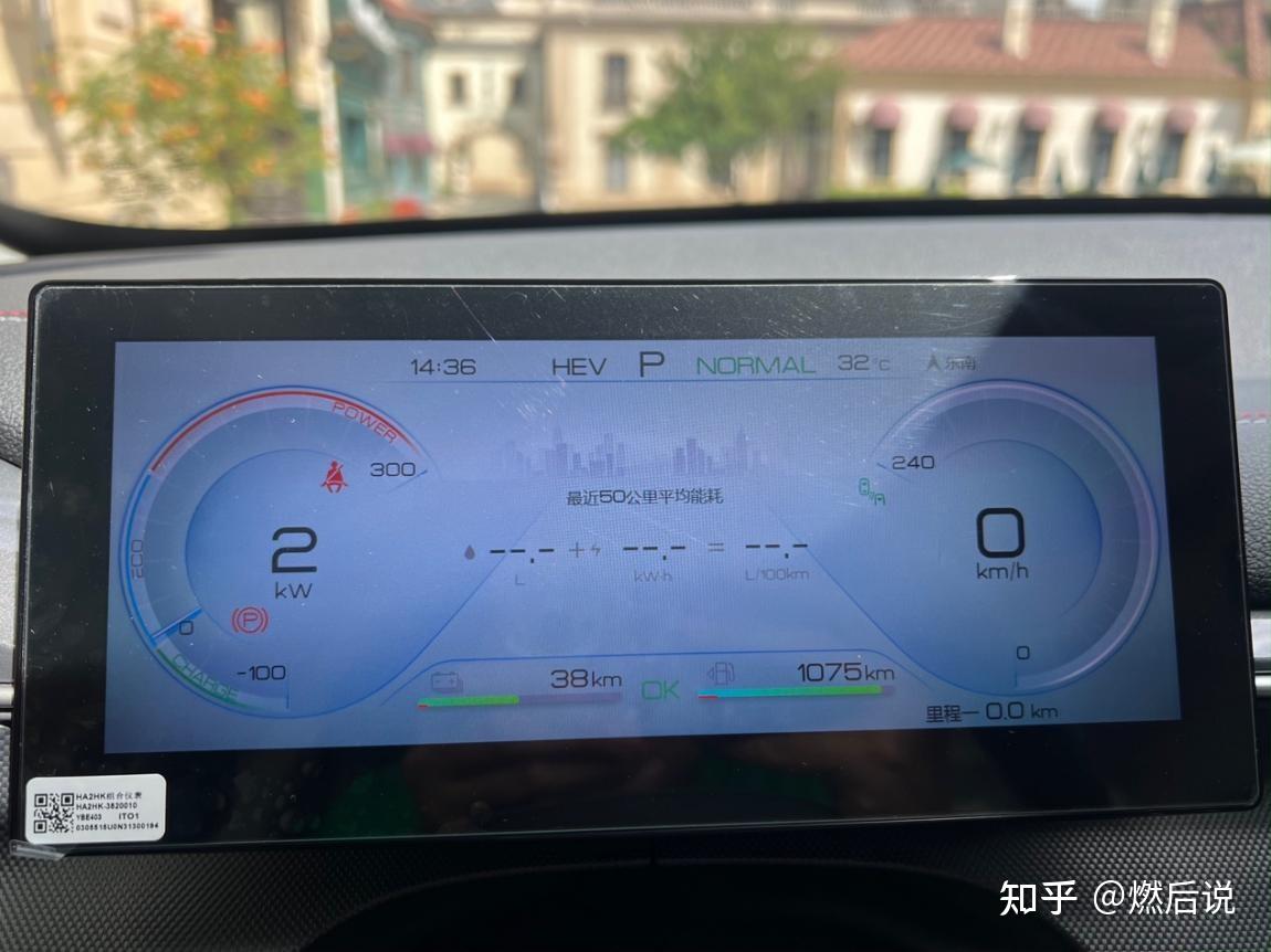 实测驱逐舰05，百公里油耗真的是3.8L - 知乎