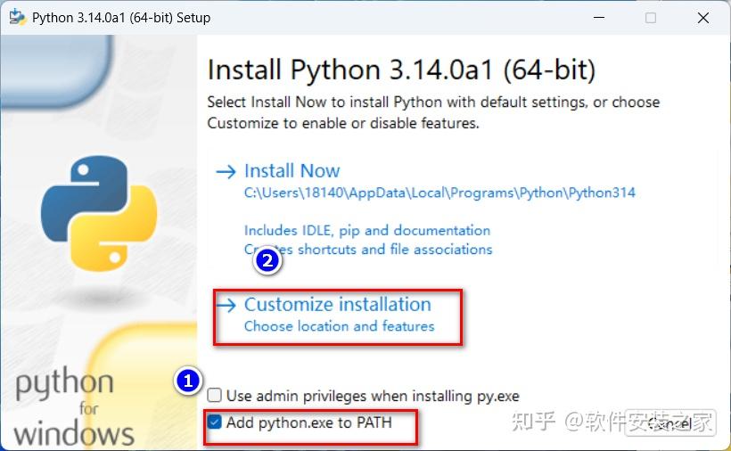 Python3.14安装教程 - 知乎