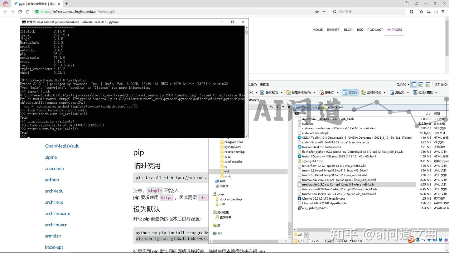 windows安装 pytorch。 - 知乎