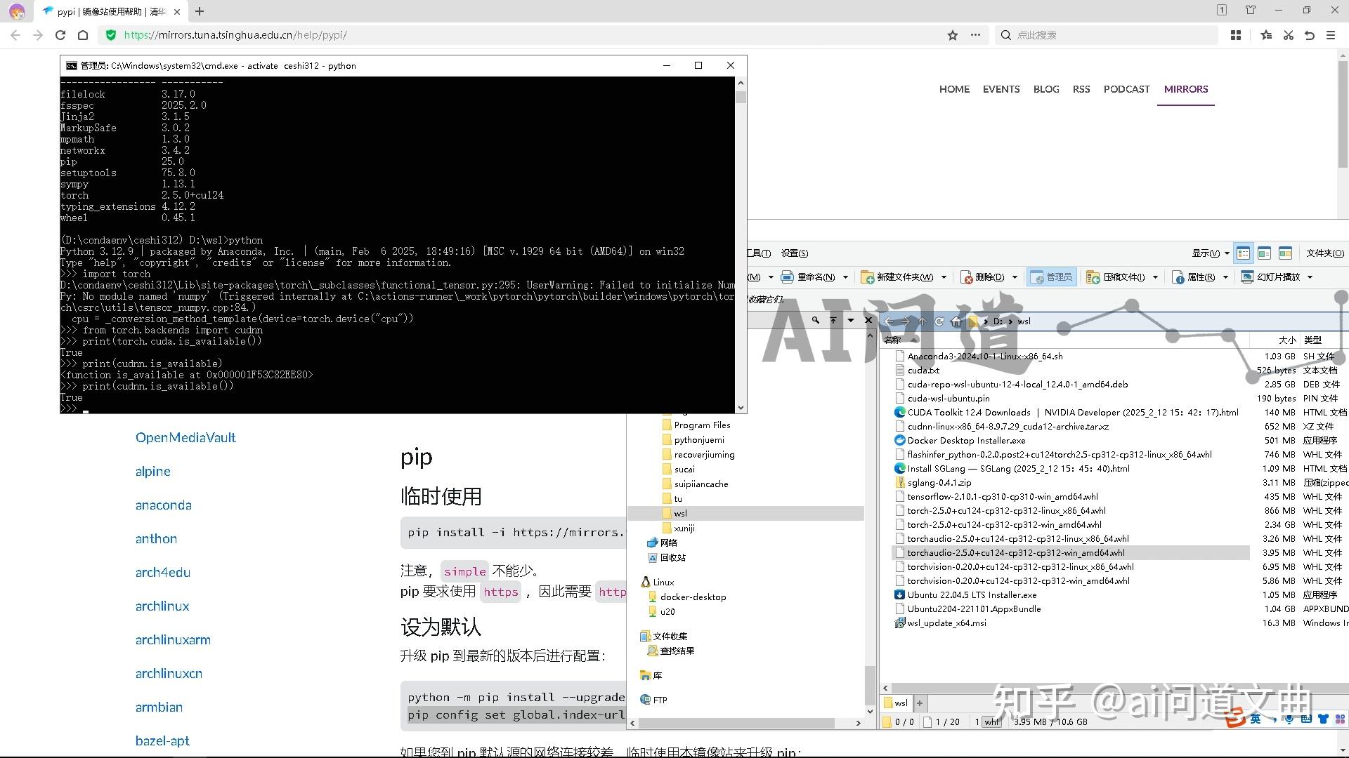 windows安装 pytorch。 - 知乎