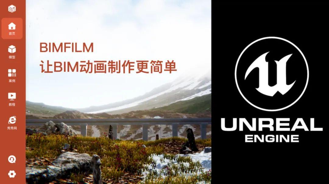 不求人快速搞定复杂施工BIM动画！BIMFILM 3.0 刚刚解锁了11项新功能 - 知乎