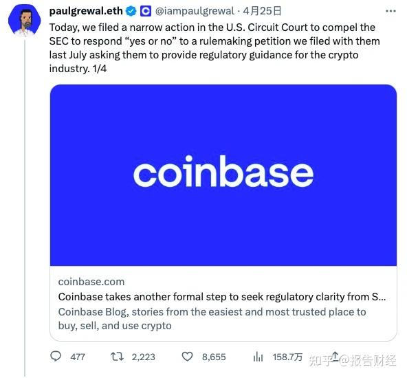 Coinbase存亡之战：如果需要愿将与美SEC的法律斗争打到最高法院 - 知乎