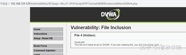Dvwa High通关指南（建议收藏） - 知乎