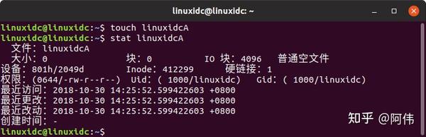 Linux touch命令：创建文件及修改文件时间 - 知乎