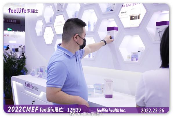 CMEF医博会盛大开幕，feellife来福士雾化疫苗解决方案掀热潮 - 知乎