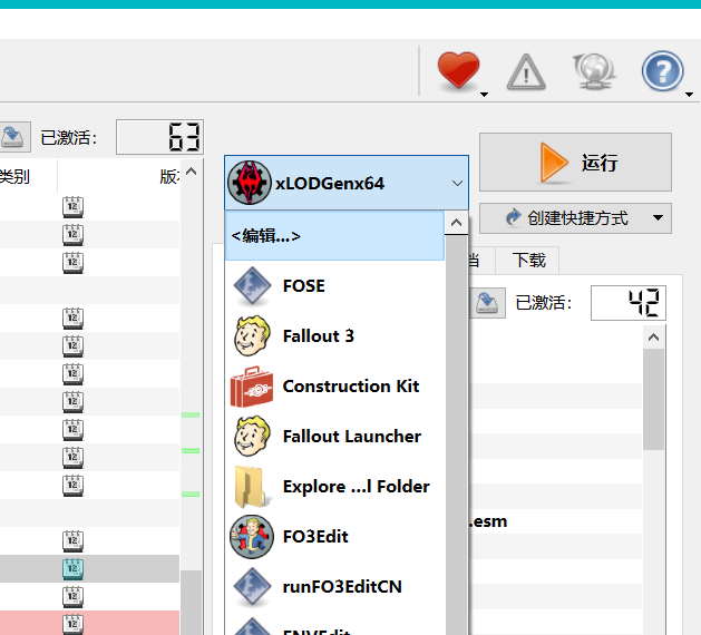 辐射3 —— 个人模组推荐 - 知乎