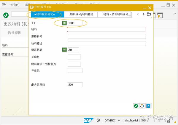 自定义搜索帮助 - 知乎