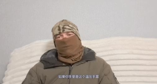 实测温压手雷威力还没鞭炮大？乌军老兵怒斥：千万别用乌克兰武器 - 知乎