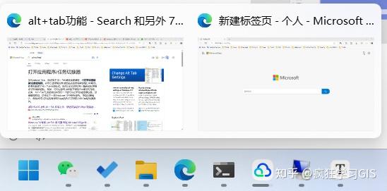 Edge在Alt+Tab切换窗口时将不同网页作为整体进行切换的方法 - 知乎