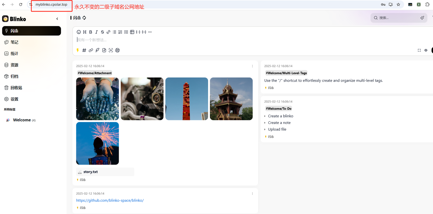 本地Docker部署开源AI功能笔记Blinko并实现跨网络环境远程使用 - 知乎