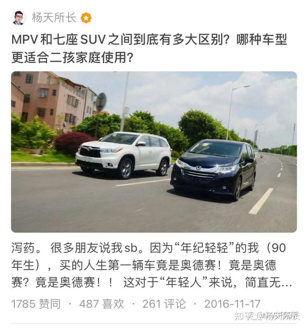 理想L9还是腾势D9？买SUV还是MPV？纠结你就输了 - 知乎