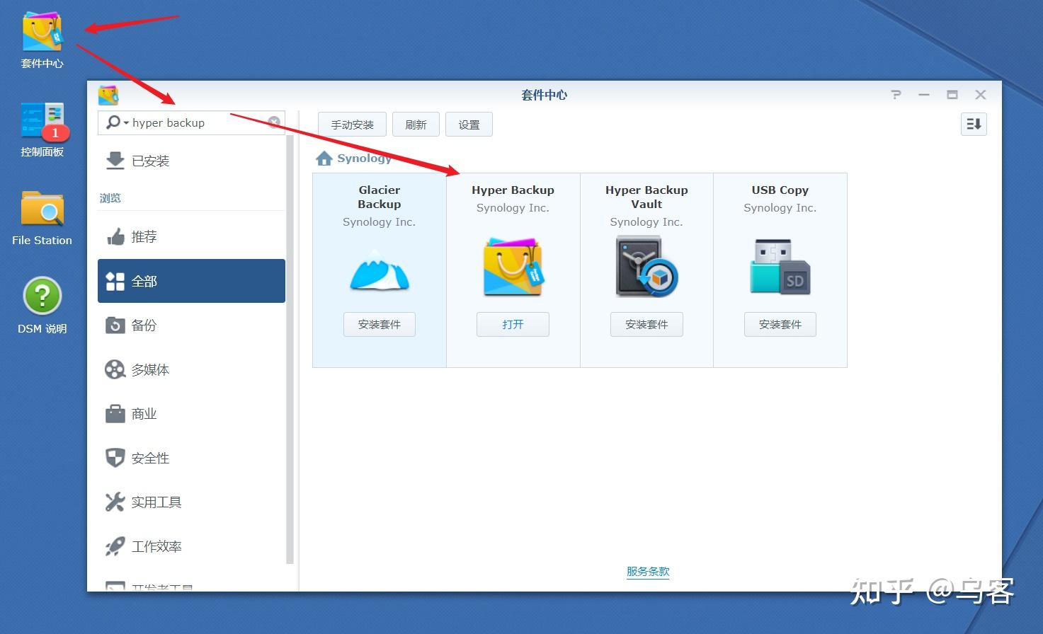 unraid技巧分享——用docker搭建webdav，以及webdav使用方法 - 知乎