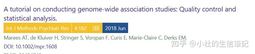GWAS分析教程 | 一篇教程可以发3区SCI - 知乎