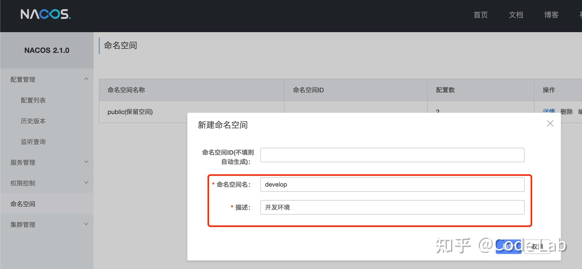 【微服务系列】第5章:轻松实现动态配置,Nacos-config带你走进智能化时代 - 知乎 【微服务系列】第5章:轻松实现动态配置,Nacos-config带你走进智能化时代 - 知乎