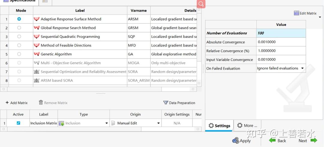 寻找最优解：CFD参数优化案例分享（一） - 知乎