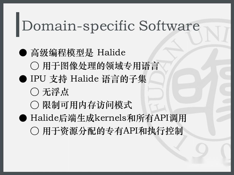Google Pixel Visual Core 架构 - 知乎