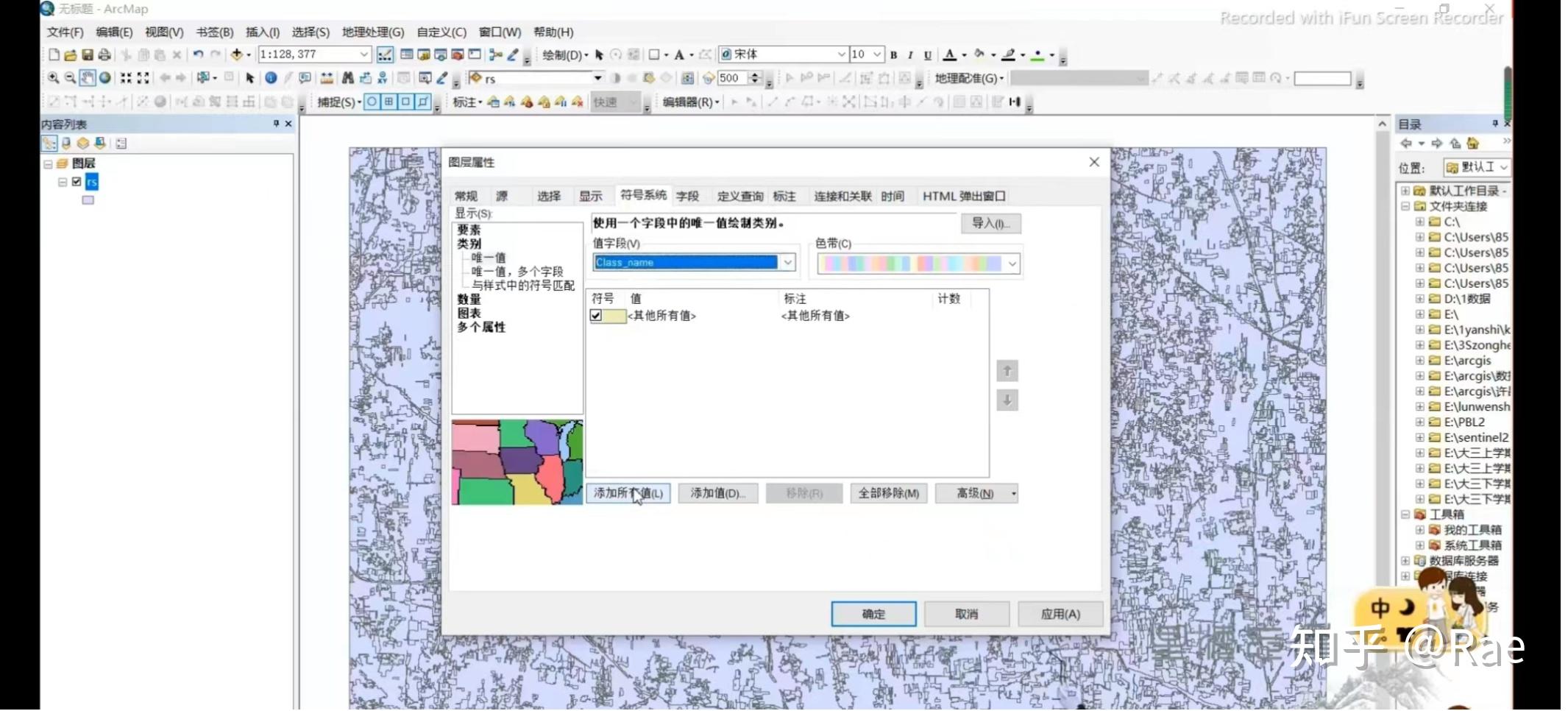使用eCognition用面向对象分类方法将试验区域的地物分类 - 知乎