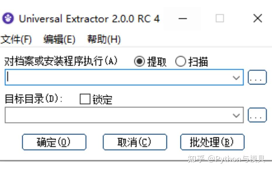 Nuitka打包exe-2023疑难杂症综合版 - 知乎