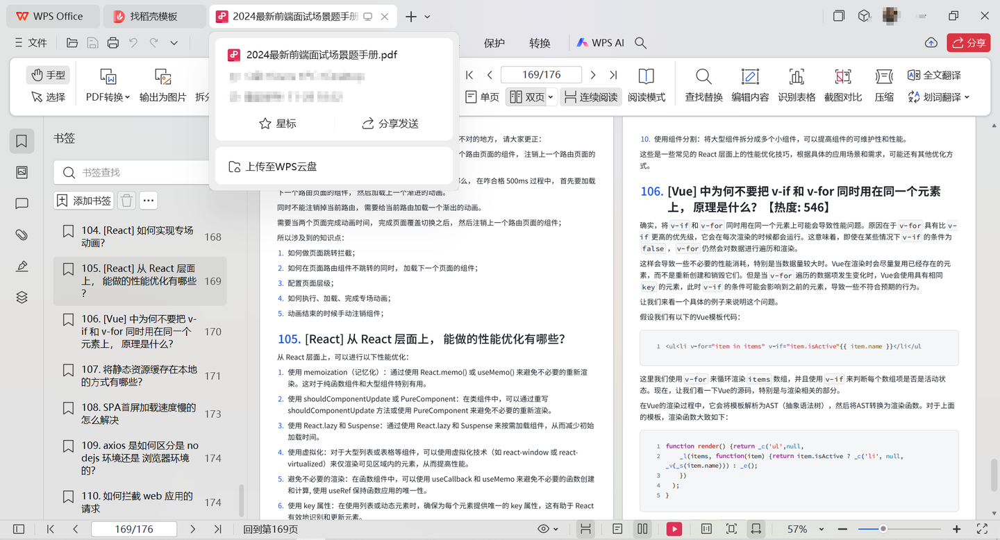 为什么JQuery会被淘汰？Vue框架就一定会比JQuery好吗？ - 知乎
