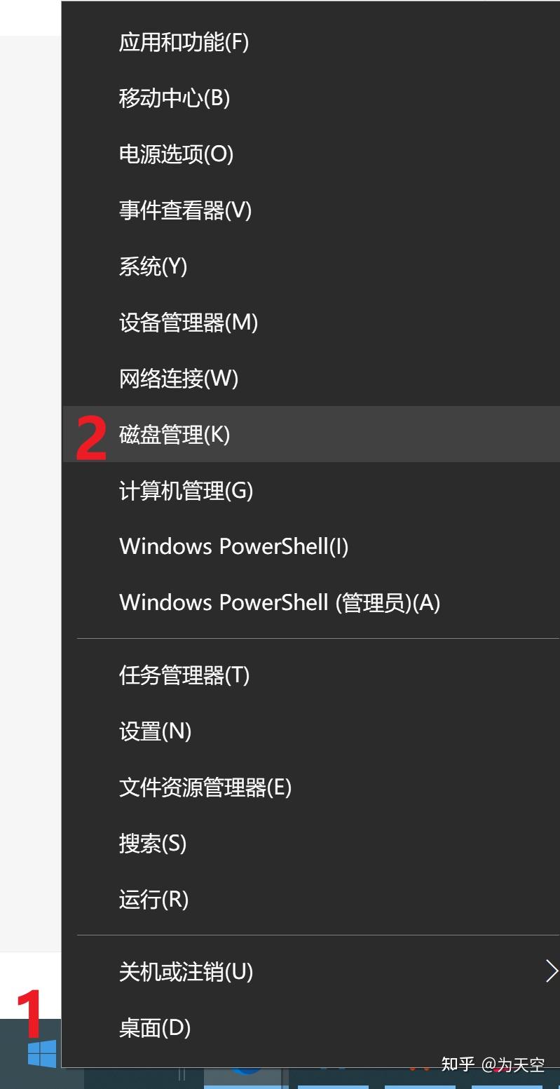解决C盘转储故障,磁盘容量不足的问题 - 知乎