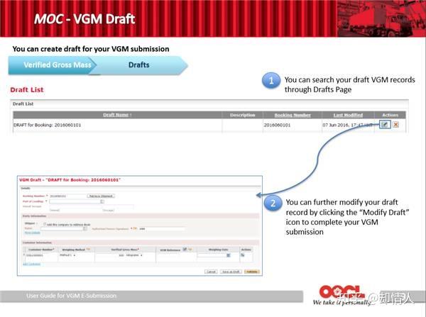 外贸船务新手篇：5. VGM基本知识与规定 - 知乎