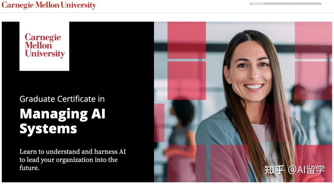 卡内基梅隆（CMU）新开AI专业，25 Fall 首届申请已开始！ - 知乎