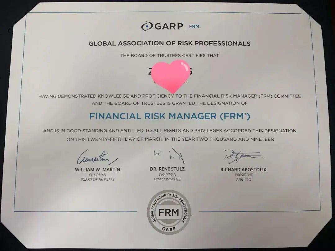 什么是FRM证书？金融行业待遇如何？拿到FRM证书能进入金融行业工作吗？ - 知乎