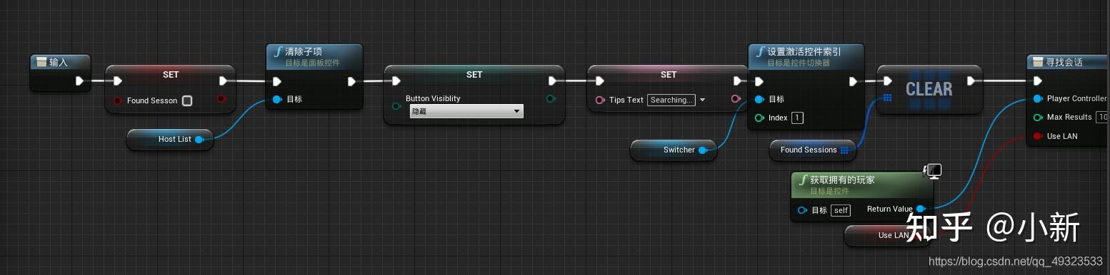 UE4蓝图实现联机功能（LAN/Steam） - 知乎